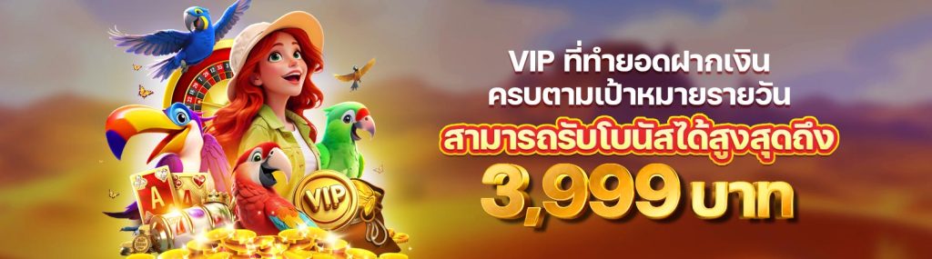 99ruay สล็อตแตกง่าย และ บาคาร่าเว็บตรง ลิขสิทธิ์แท้